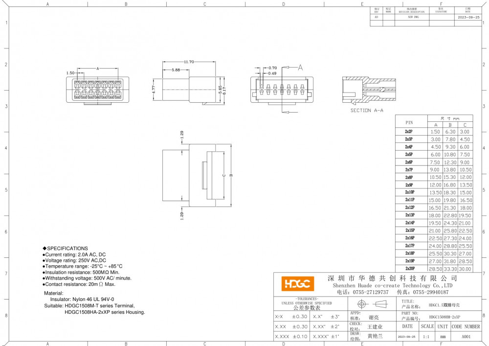 HDGC connector technical drawing page 1