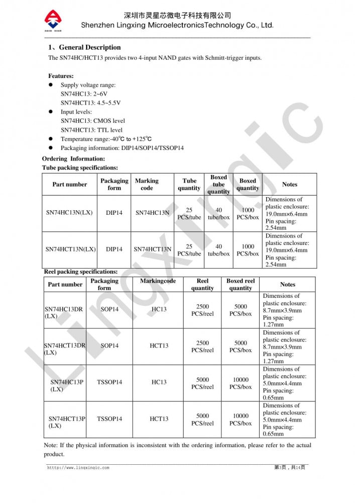 SN74HC13N(LX) datasheet page 3