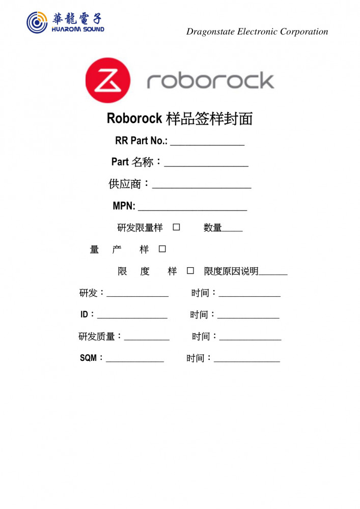 HDK-3608BB-15C5 approval document page 1