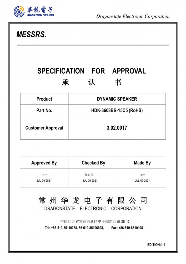 HDK-3608BB-15C5 approval document page 2