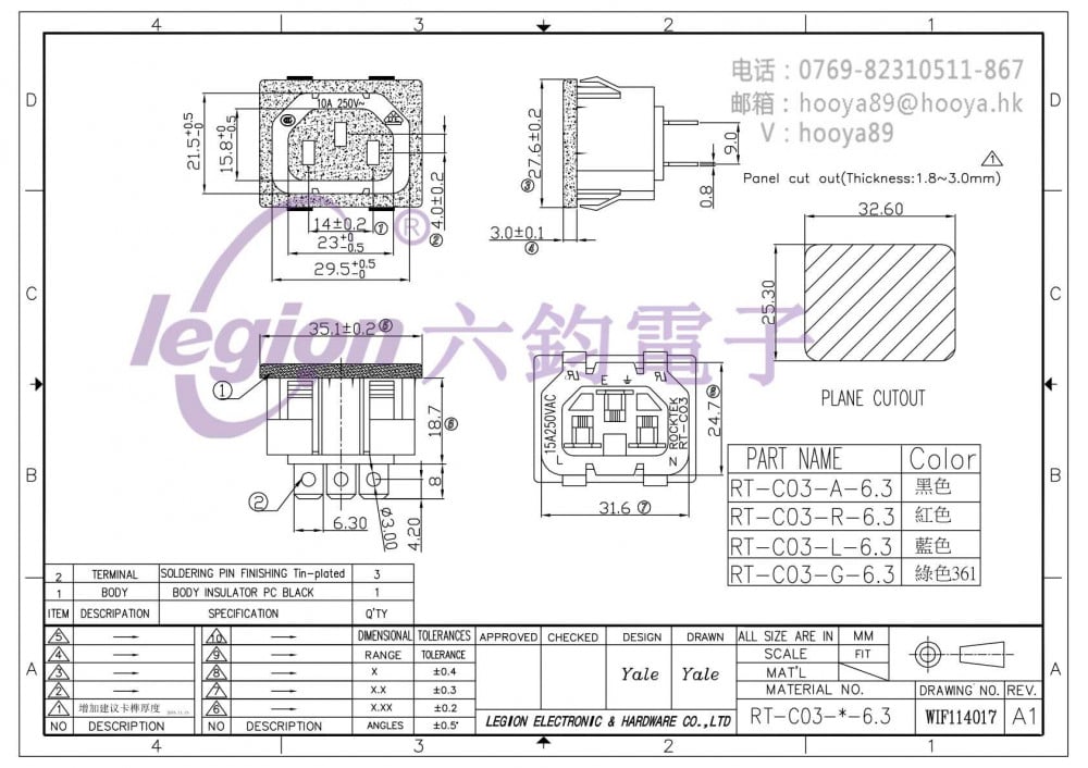 Legion RT-C03-A-6.3 technical document preview