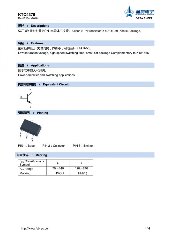 KTC4379-Y datasheet page 1