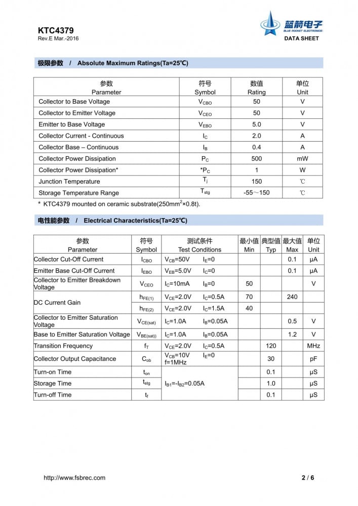 KTC4379-Y datasheet page 2