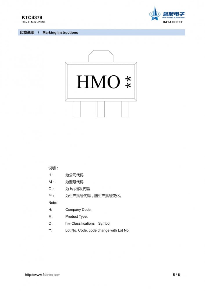 KTC4379-Y datasheet page 5