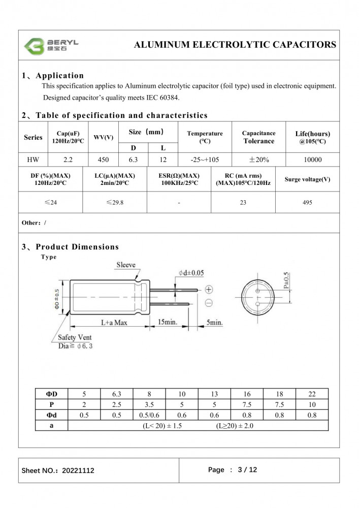 BERYL HW specification page 3
