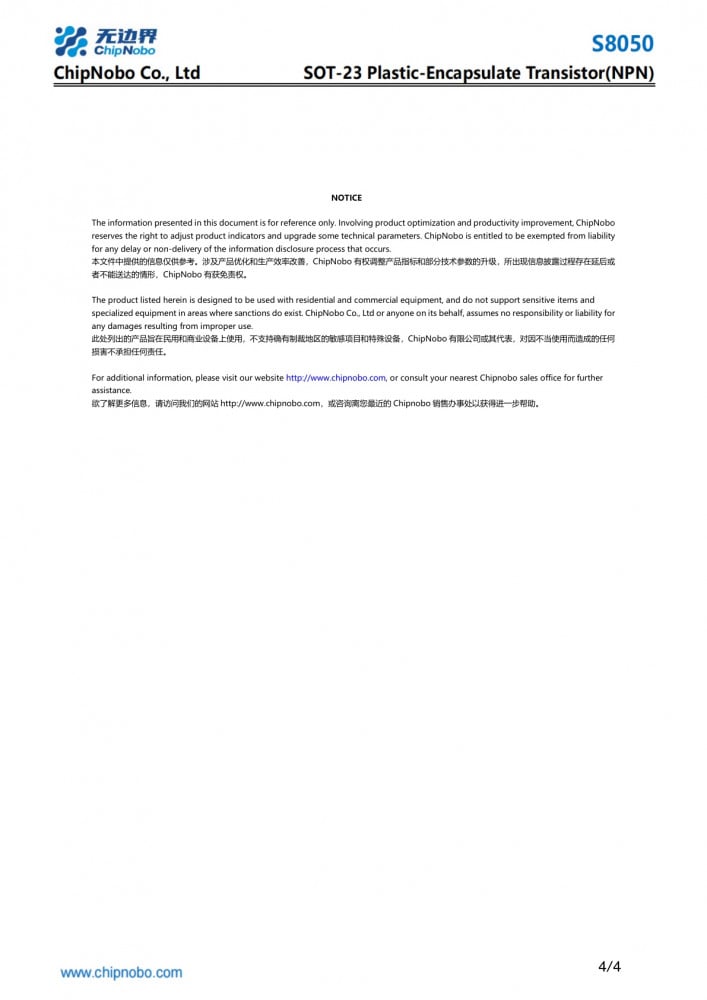 ChipNobo S8050 datasheet page 4