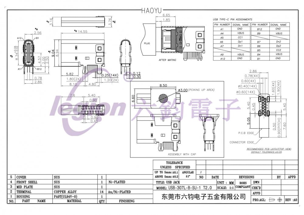 Legion USB-307L-B-SU-1 T2.0 technical drawing