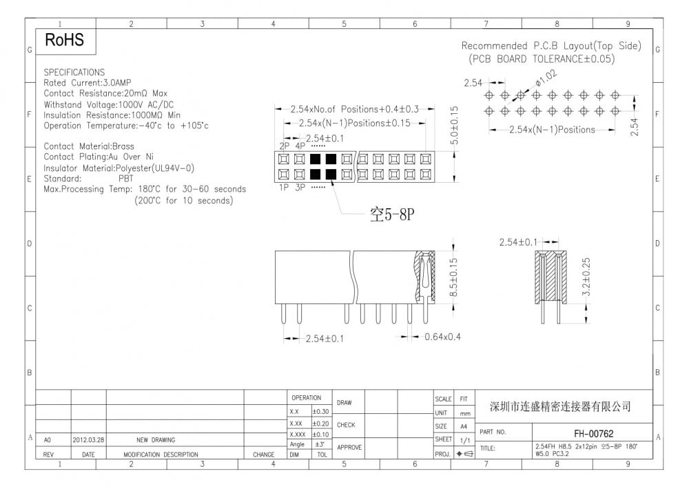 Liansheng FH-00762 technical document preview