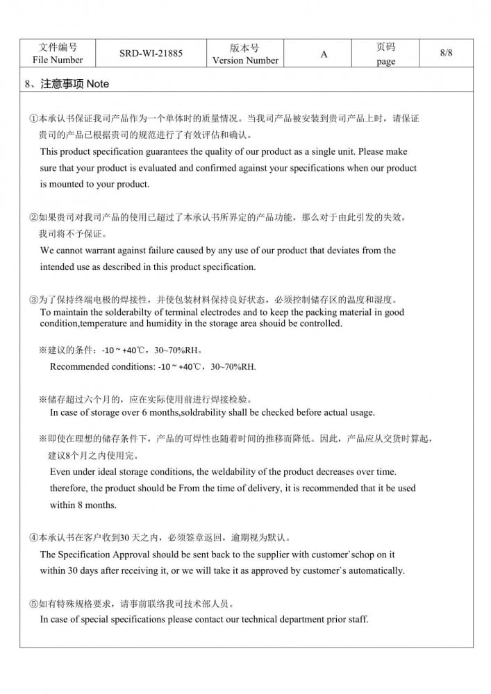 SOREDE specification page 10