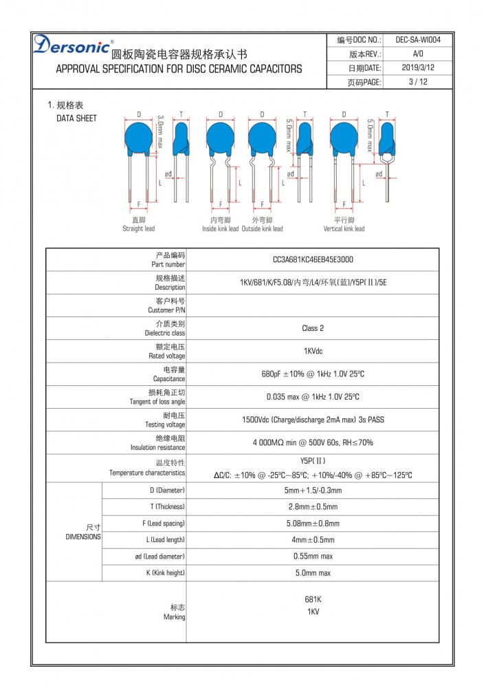 Dersonic approval specification page 4