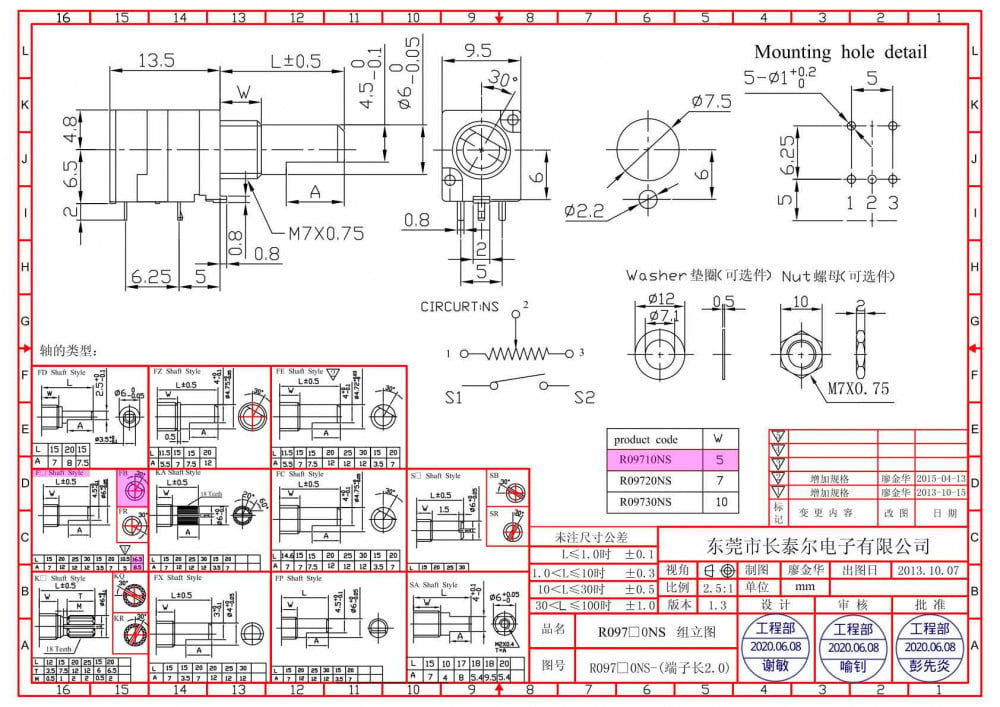 R09710NS-FB16.5D8.5-B103-0044Y specification page 4