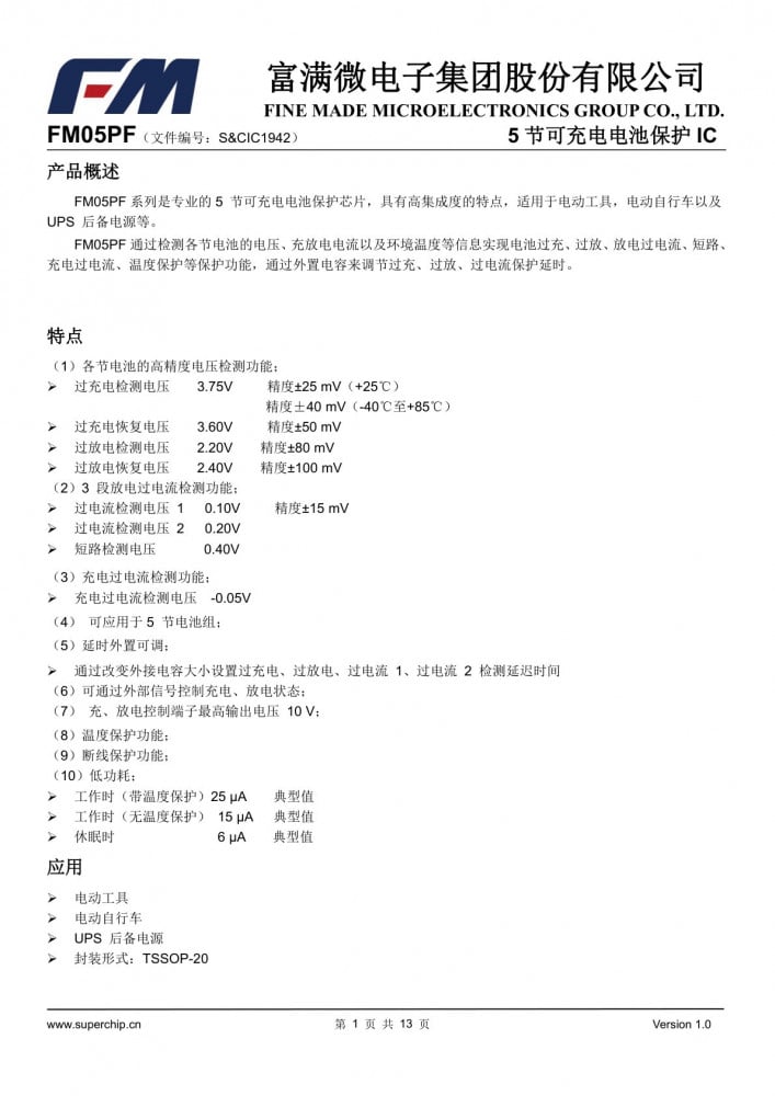 FM05PF datasheet page 1