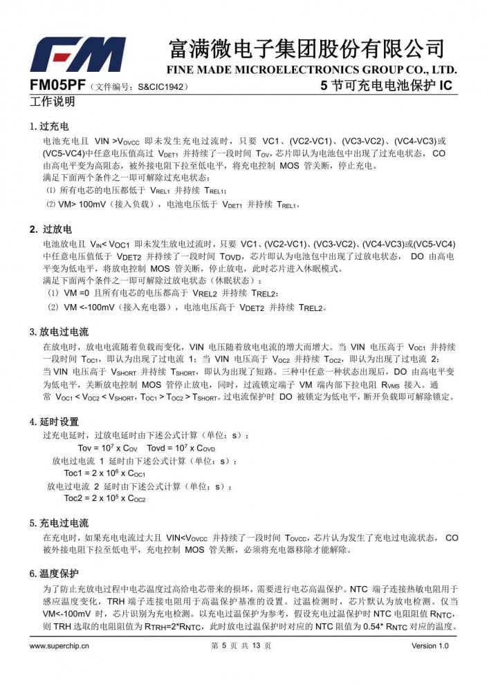 FM05PF datasheet page 5