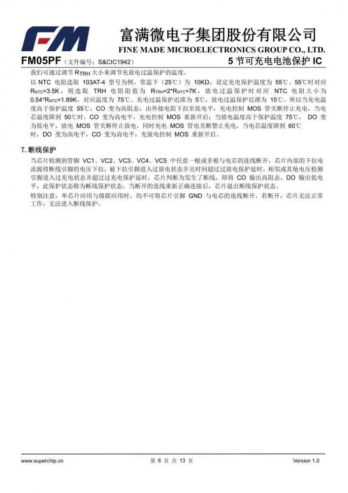 FM05PF datasheet page 6