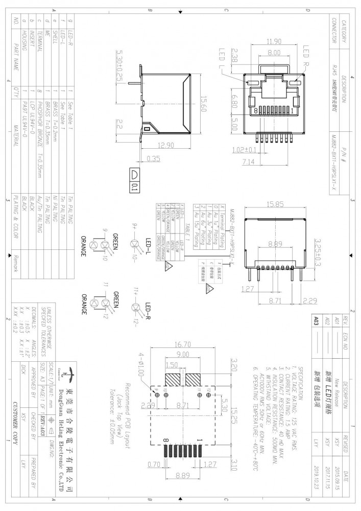 Heling MJ882 connector technical drawing