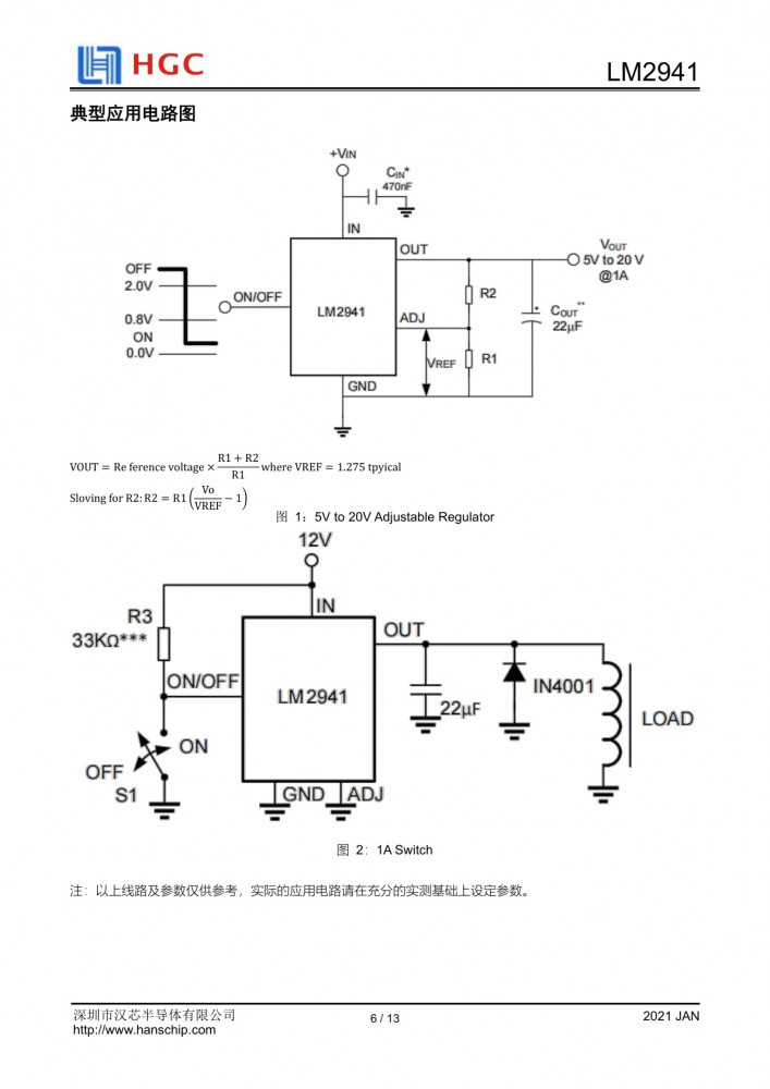 LM2941TG datasheet page 6