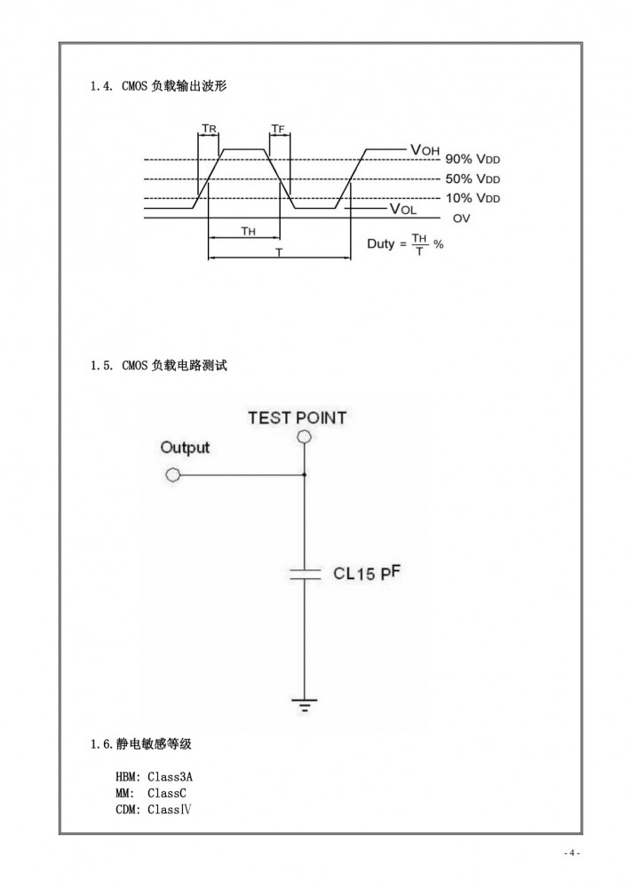 JWT specification page 5