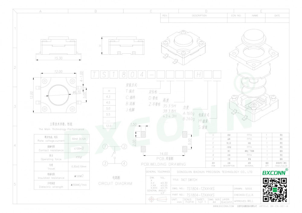 BXCONN TS1804-TZxHxS technical drawing preview