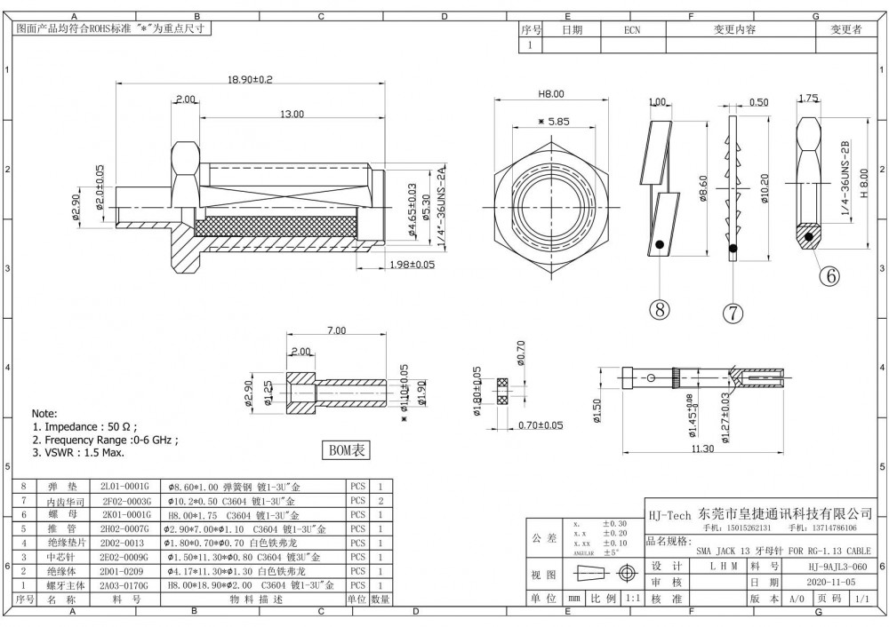 HJ-9AJL3-060 product drawing