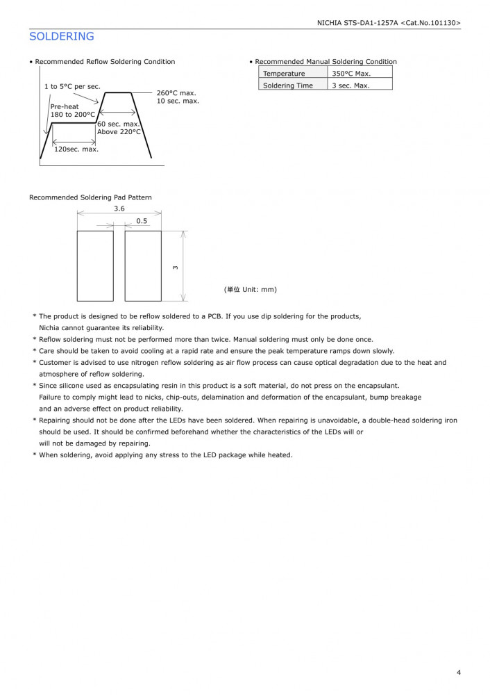 AD1WHD technical document page 5