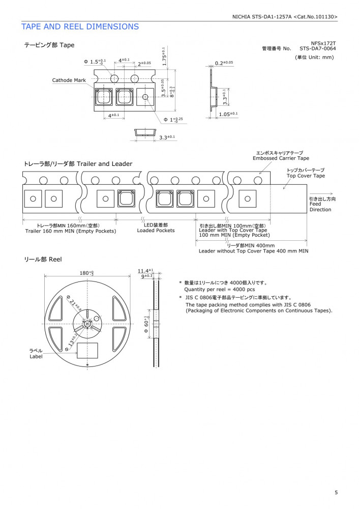 AD1WHD technical document page 6
