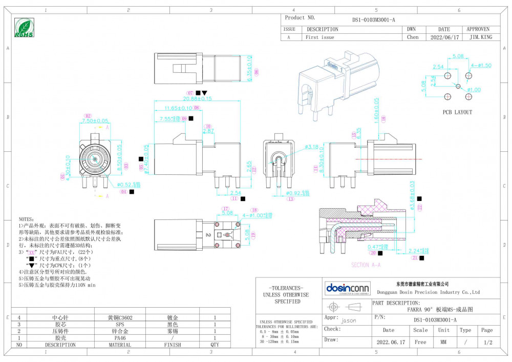 DS1-0114M3001-A technical drawing page 1