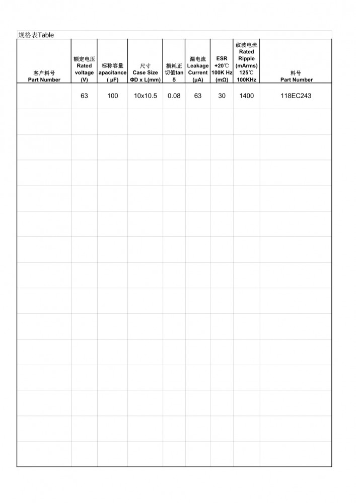 118EC243 specification page 2