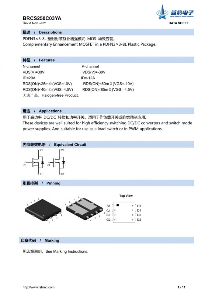 BRCS250C03YA datasheet page 1