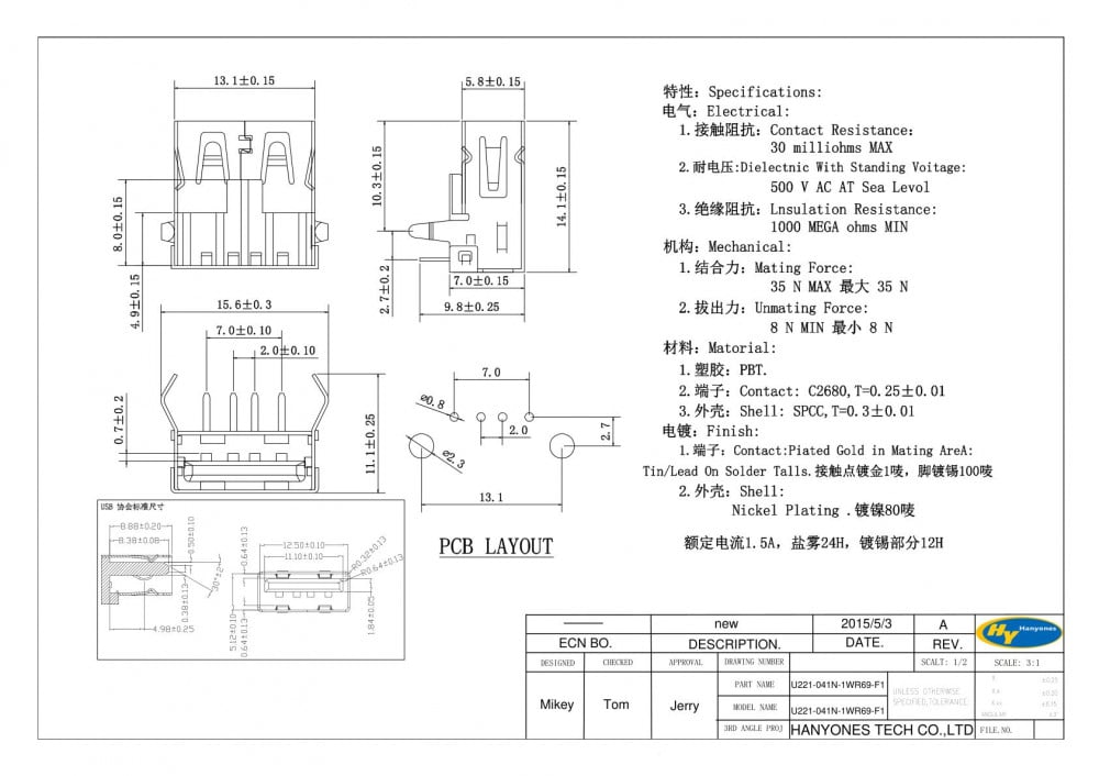 U221-041N-1WR69-F1 technical drawing