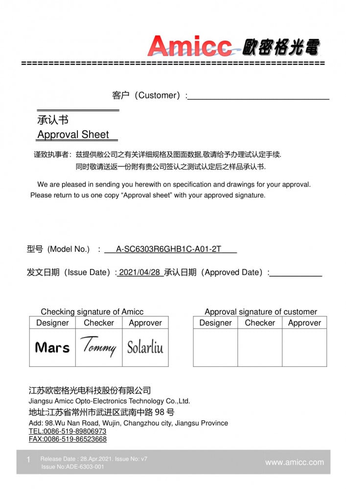 A-SC6303R6GHB1C-A01-2T datasheet page 1