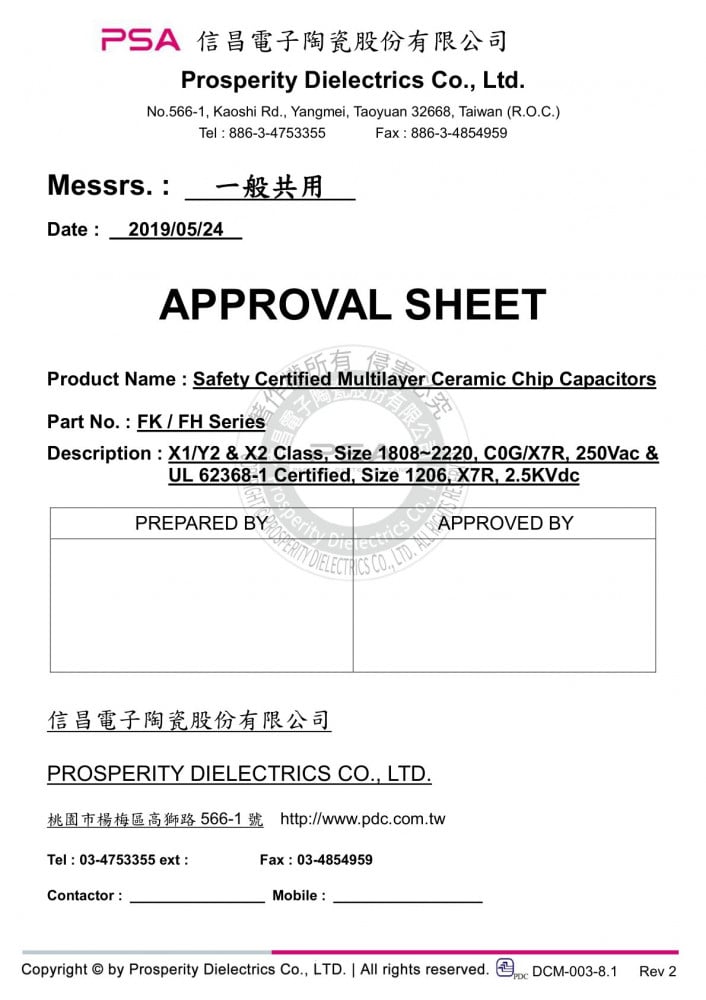 PSA FH/FK specification page 1