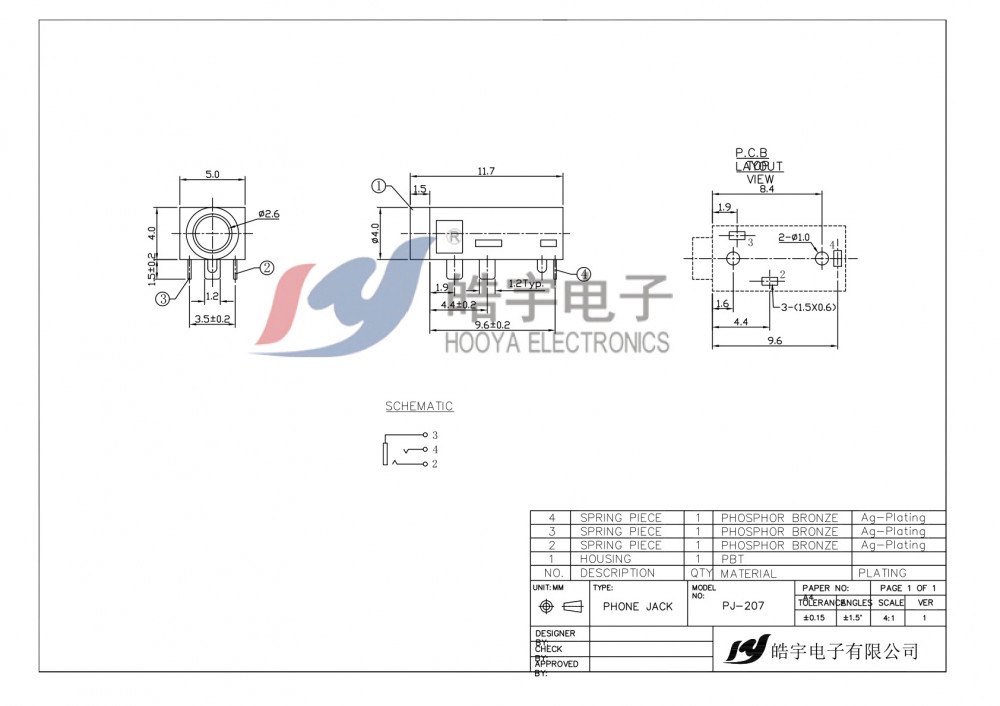 HOOYA PJ-207 phone jack engineering drawing
