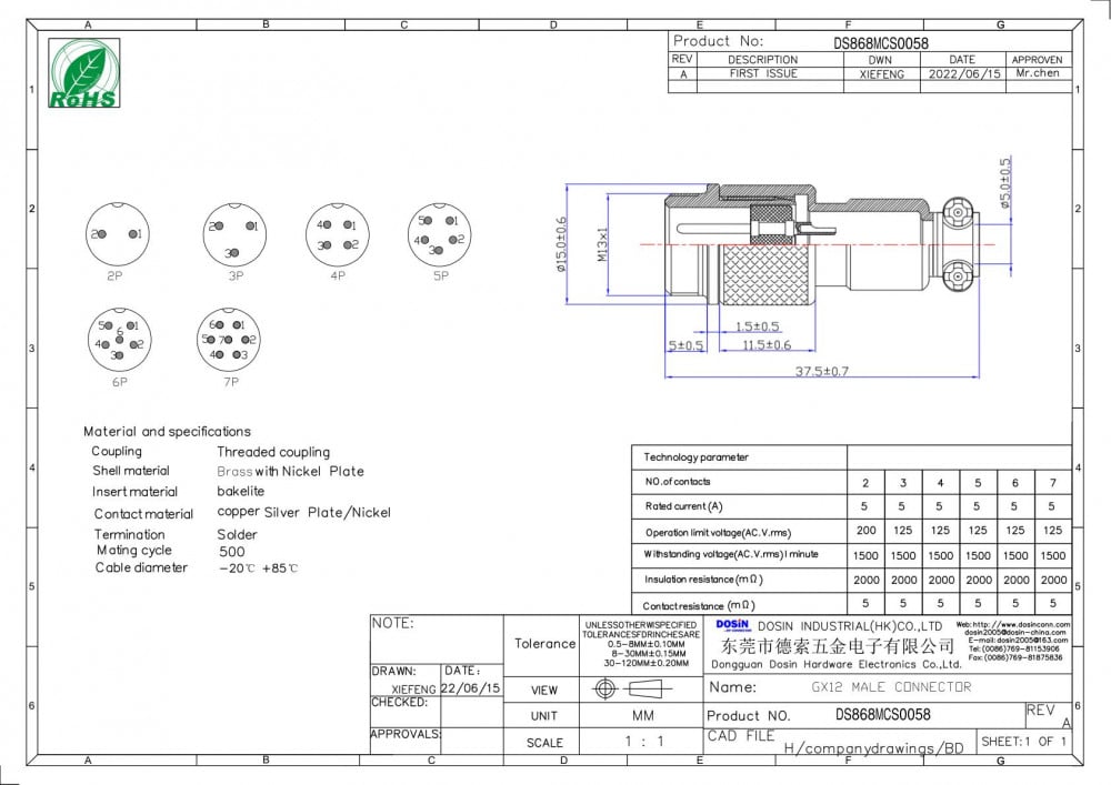 DS868MCS0058-7 GX12 male connector technical drawing