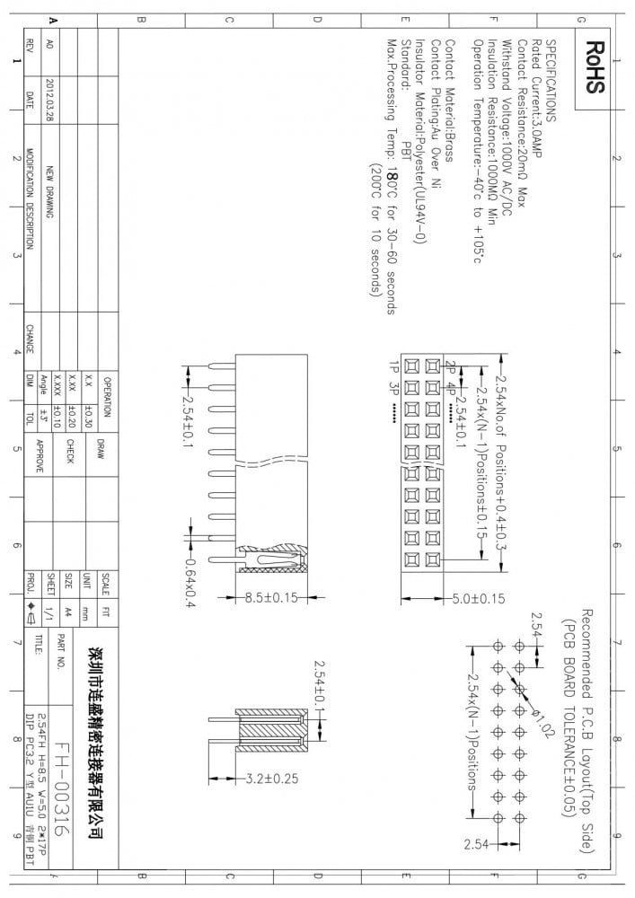 Liansheng FH-00316 technical drawing and PCB layout