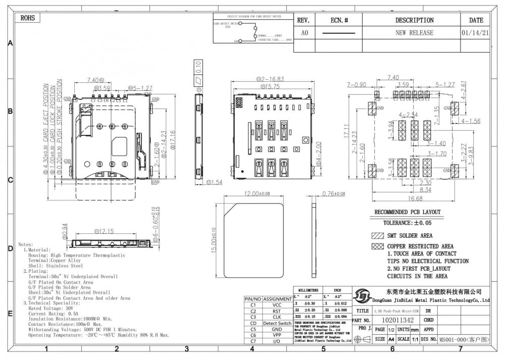 JBL-102011342 technical drawing page 1