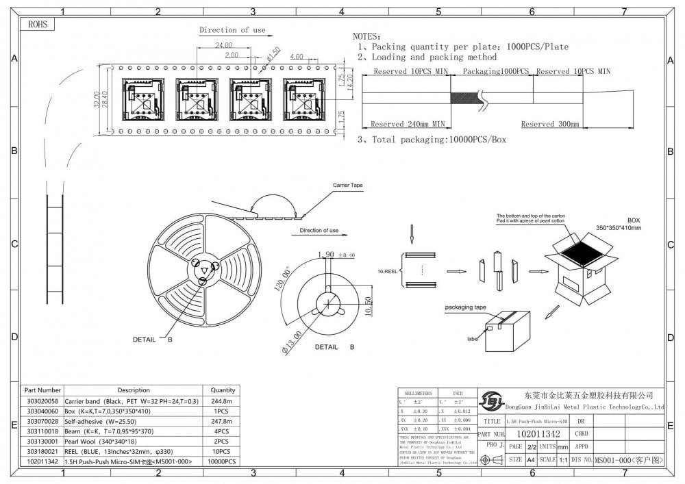 JBL-102011342 technical drawing page 2