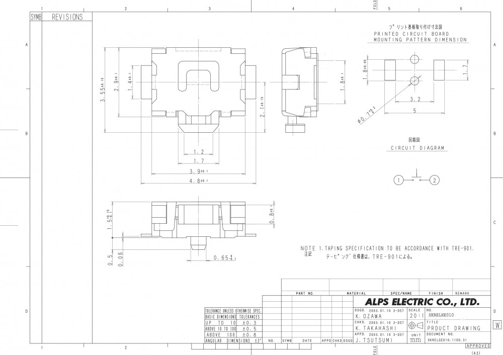 SKRELHE010 technical document preview