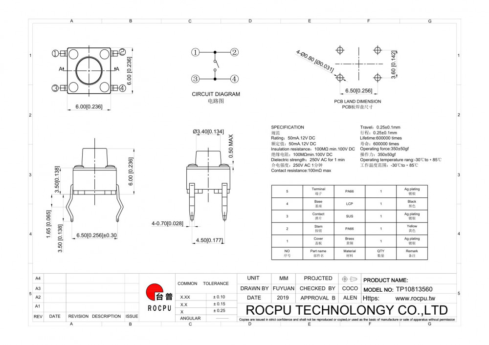 ROCPU TP10813560 technical drawing