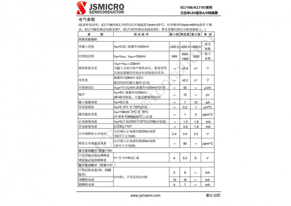 ICL7107CM44 datasheet page 3