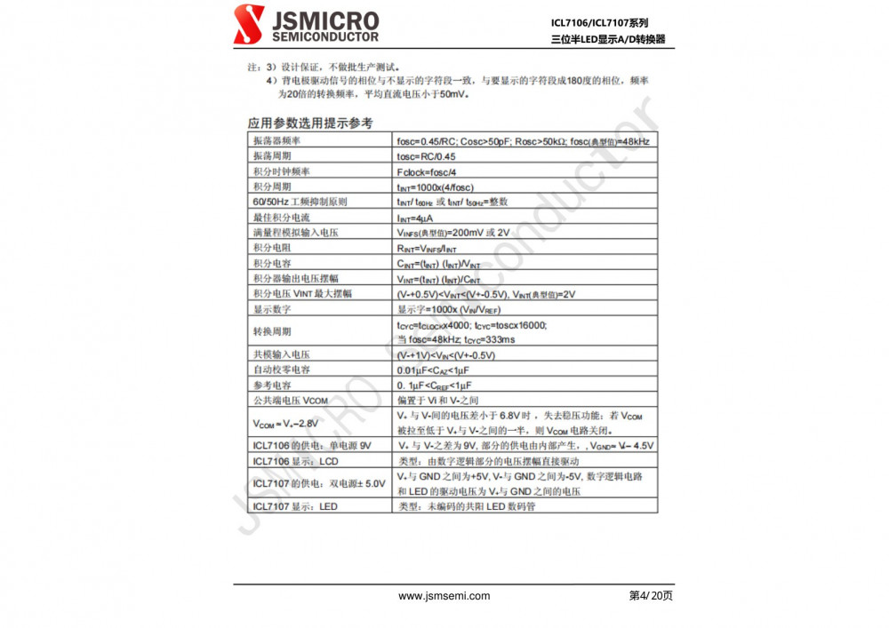 ICL7107CM44 datasheet page 4