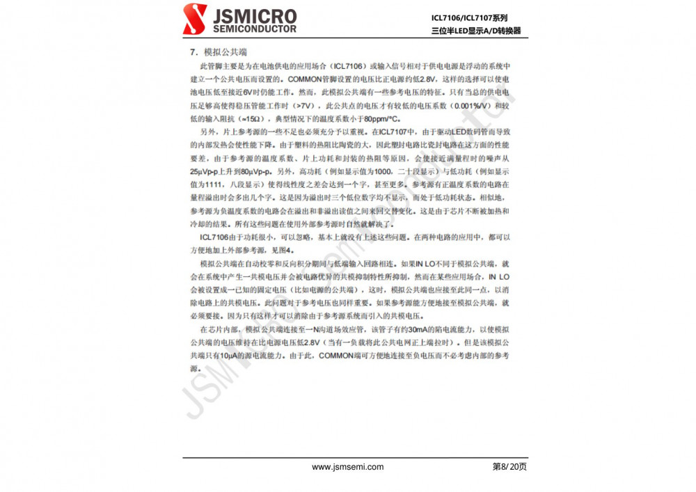 ICL7107CM44 datasheet page 8