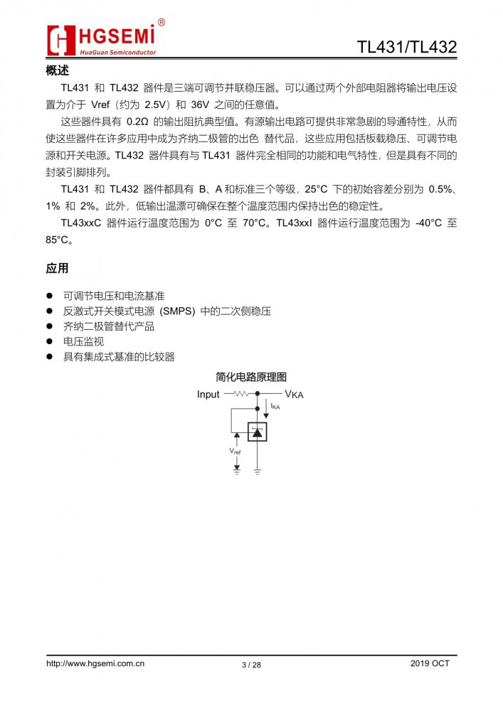 TL431BCM3/TR datasheet page 3