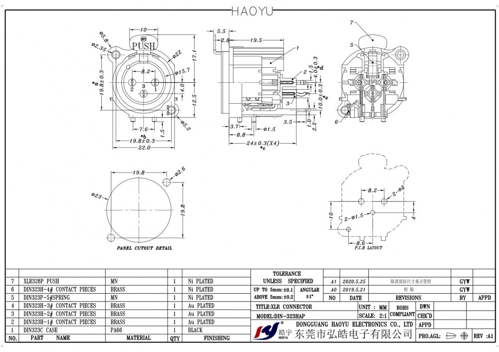 DIN-323HAP technical drawing page 3