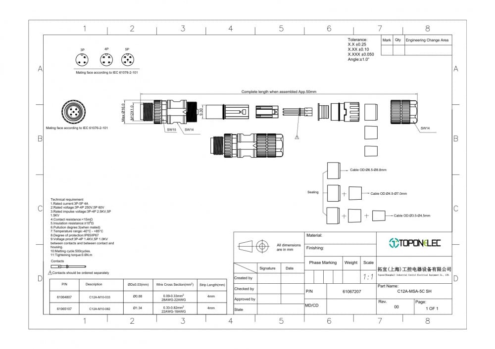 C12A-MSA-5C-SH technical drawing