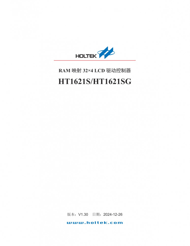 HT1621S datasheet page 1