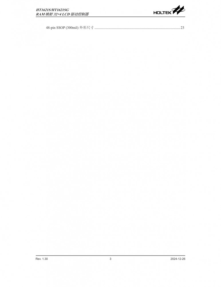 HT1621S datasheet page 3