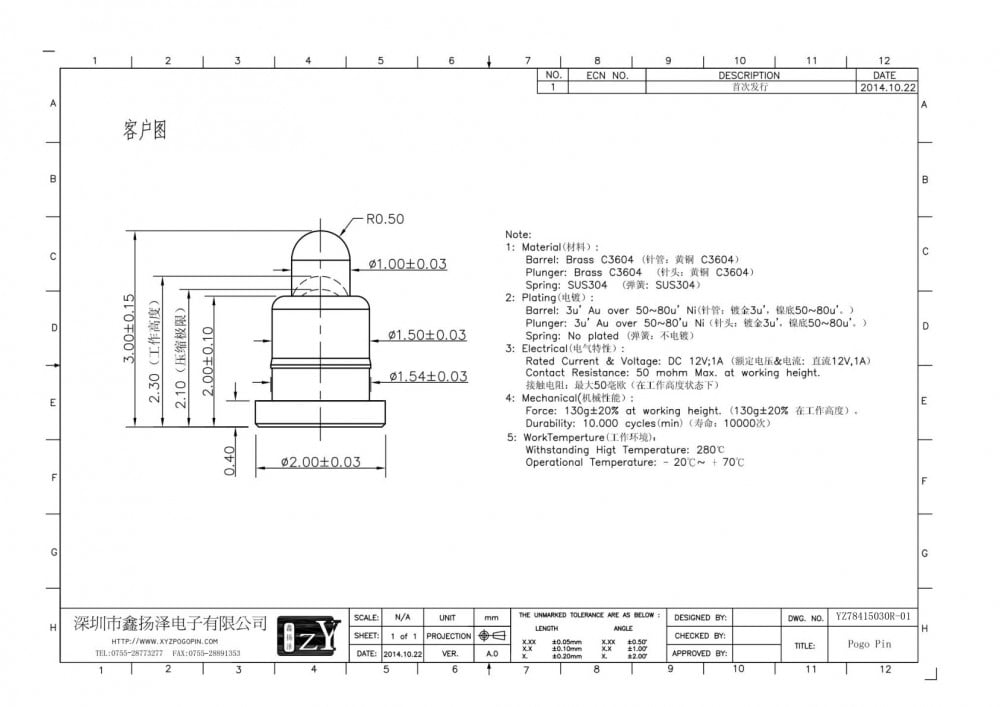 YZ78415030R-01 specification page 3