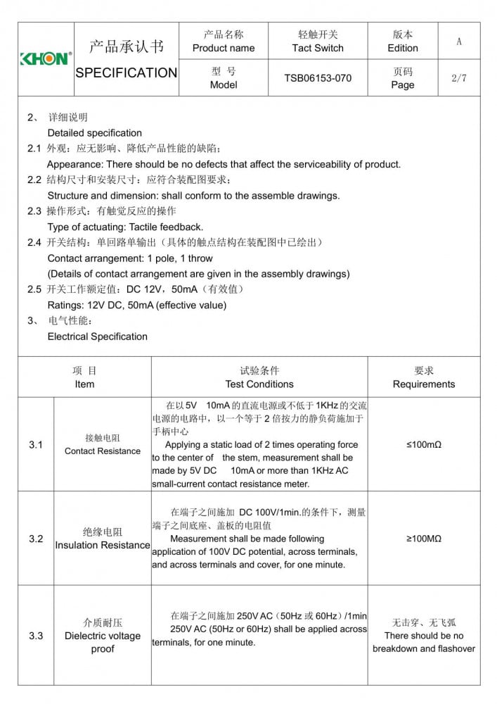 TSA06154-045B631BA document page 3