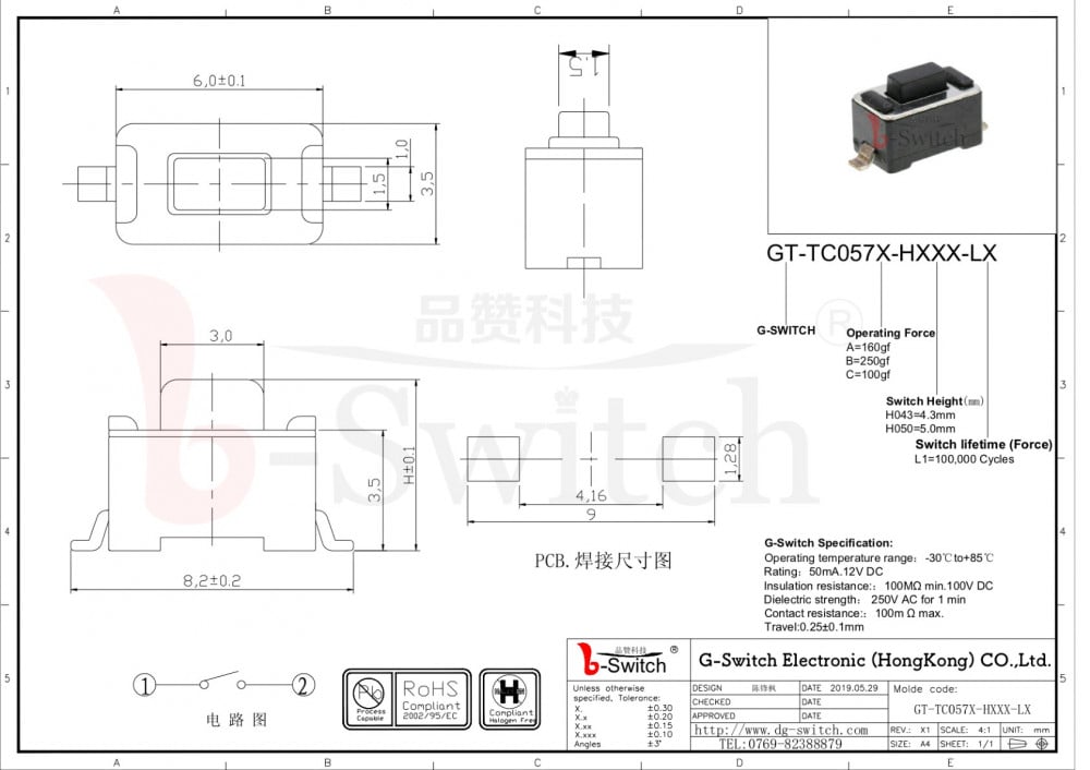 GT-TC057A-H043-L1 technical drawing page 1