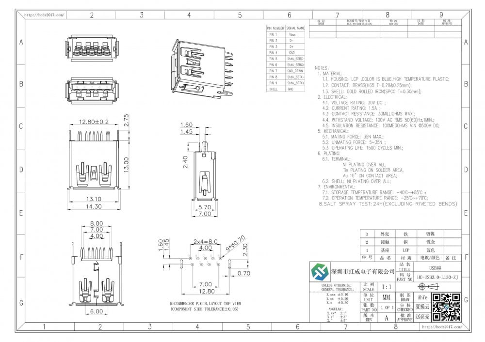 HC-USB3.0-L130-ZJ technical drawing preview
